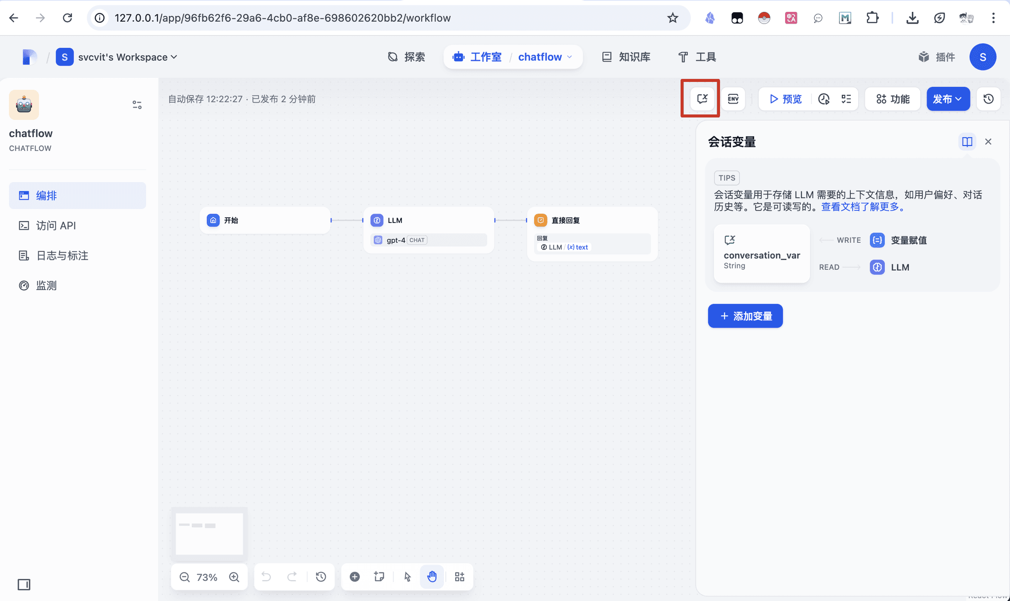 Differences Between Workflow and Chatflow