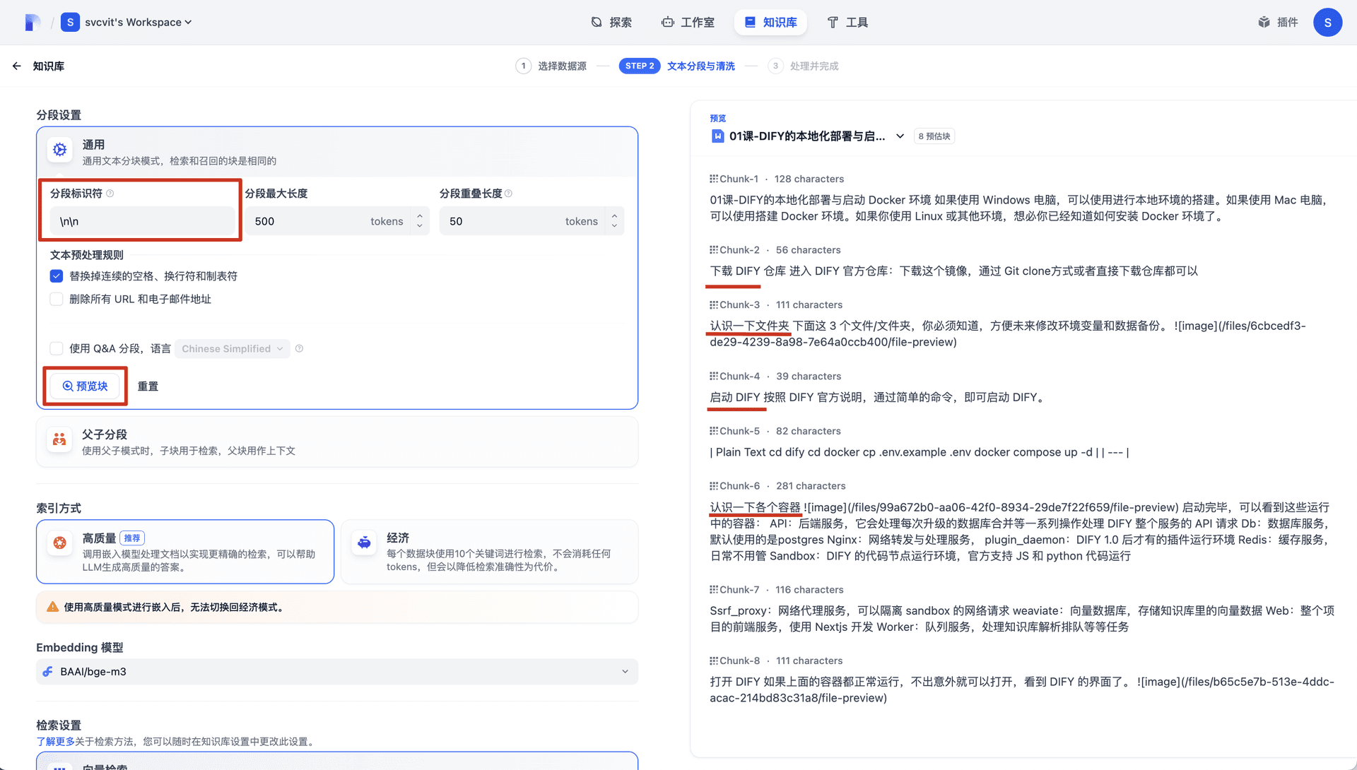 How to Output Image Content in a Text-Image Knowledge Base